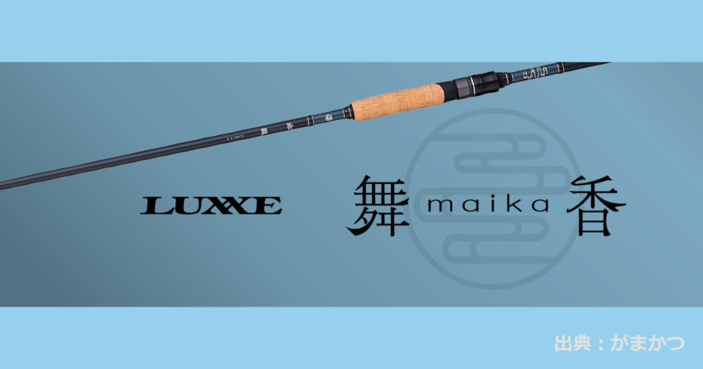 アユルアーナビ | 鮎のルアーフィッシング専門Webマガジン